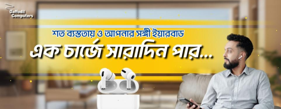 Home | Daffodil Computer Ltd.