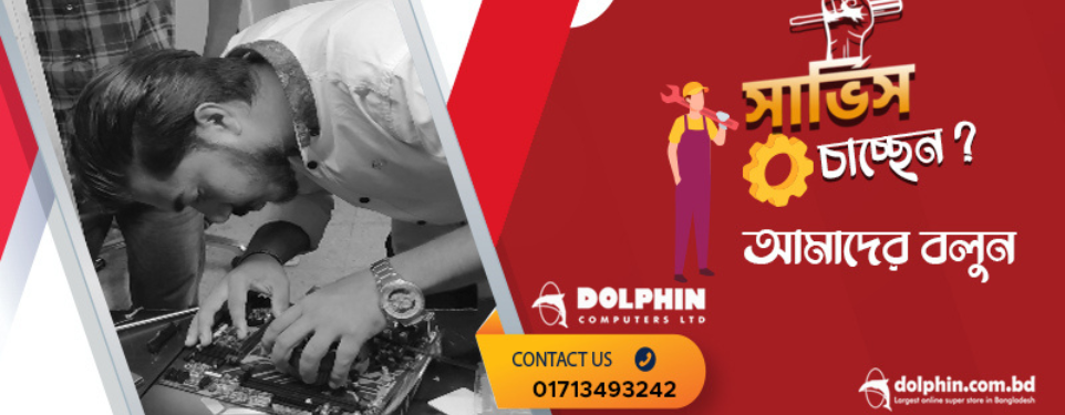 Dolphin Computers Limited | Best eCommerce