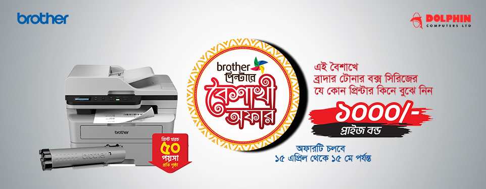 Home | Dolphin Computers Limited