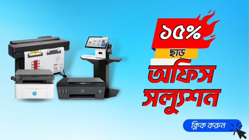 Dolphin Computers Limited | Best eCommerce