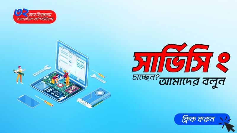 Dolphin Computers Limited | Best eCommerce