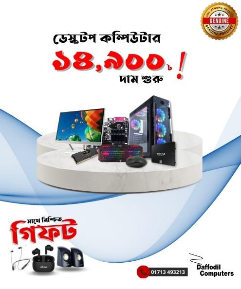 Dolphin Computers Limited | Best eCommerce