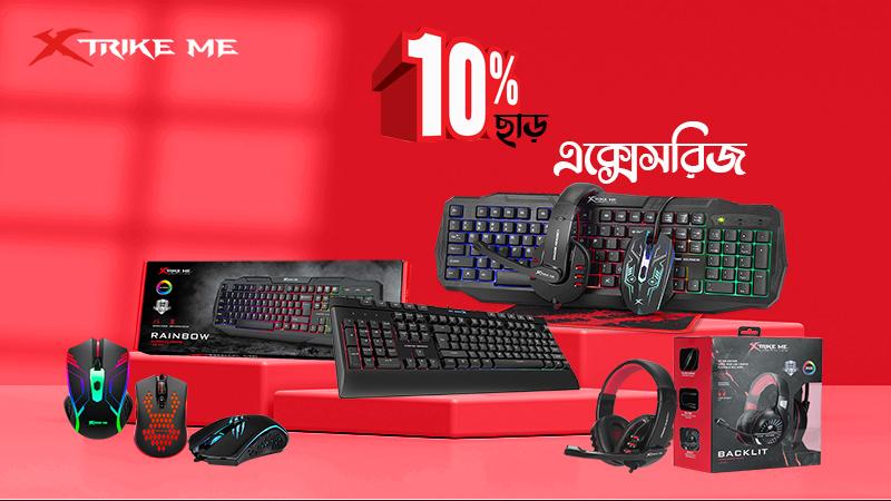 Dolphin Computers Limited | Best eCommerce