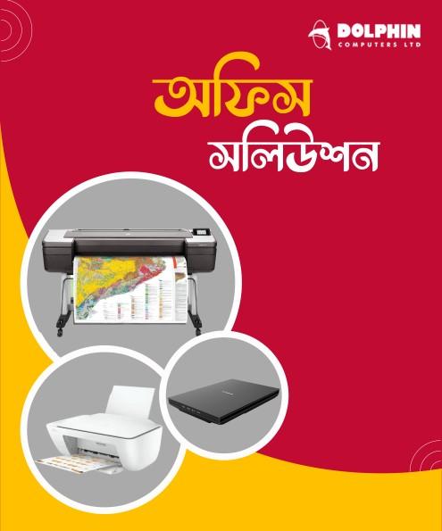 Dolphin Computers Limited | Best eCommerce